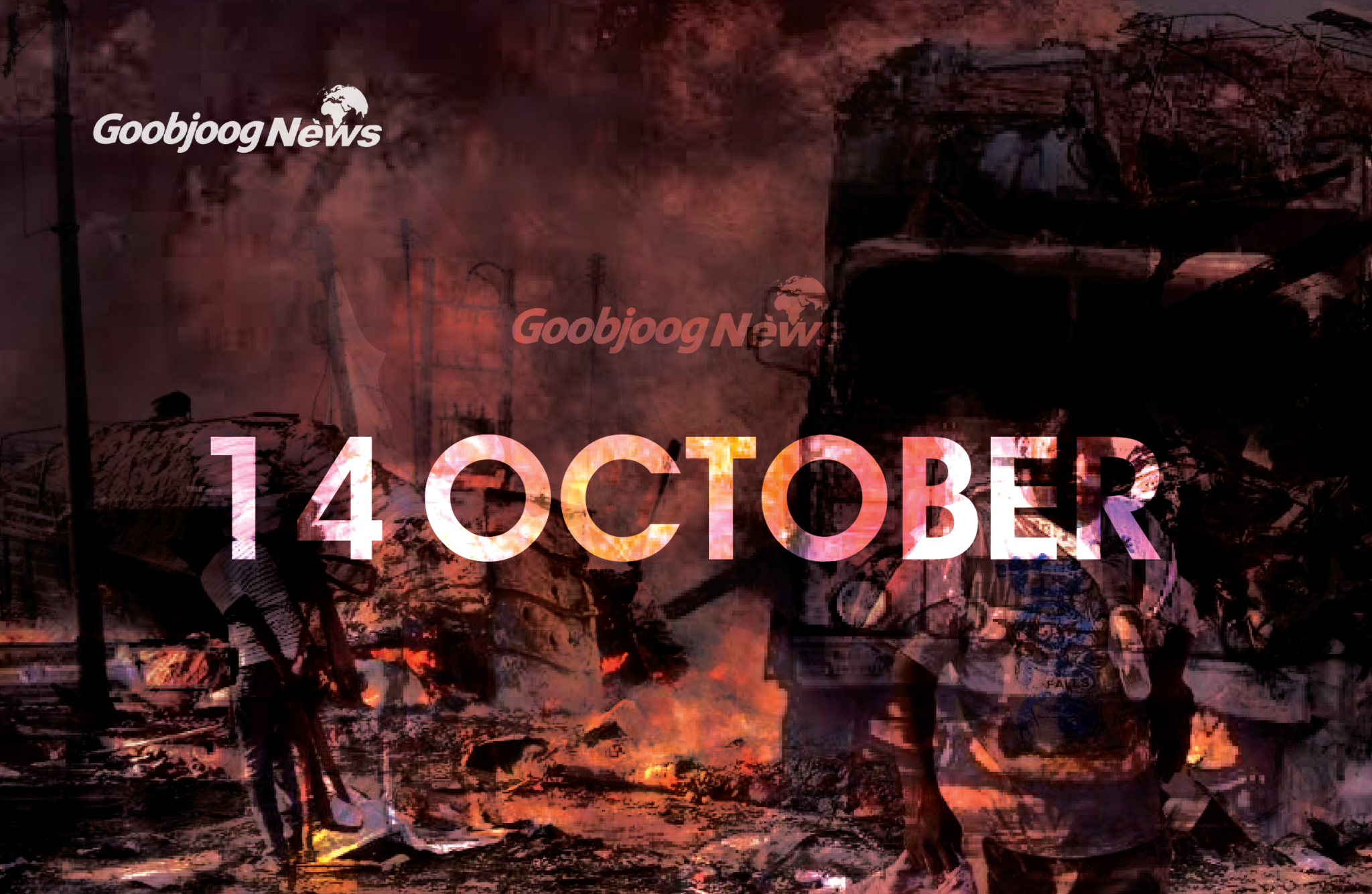 A Nation’s Wound: Somalia Remembers the Tragedy of 14th October ...